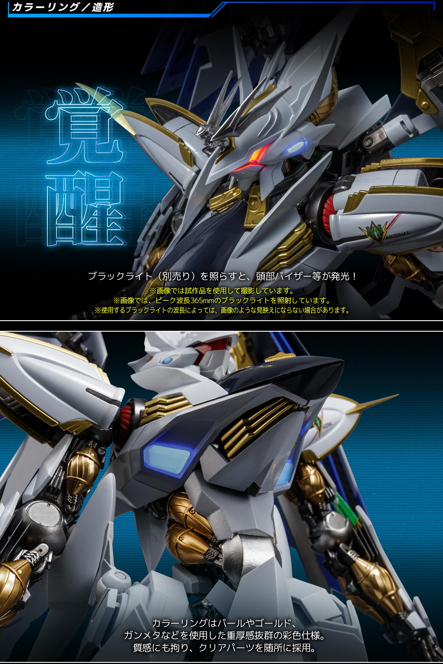 特設ページ】RIOBOT ヴィルキス – 株式会社千値練 ー Sentinel 特設ページ】RIOBOT ヴィルキス – 株式会社千値練 ー Sentinel